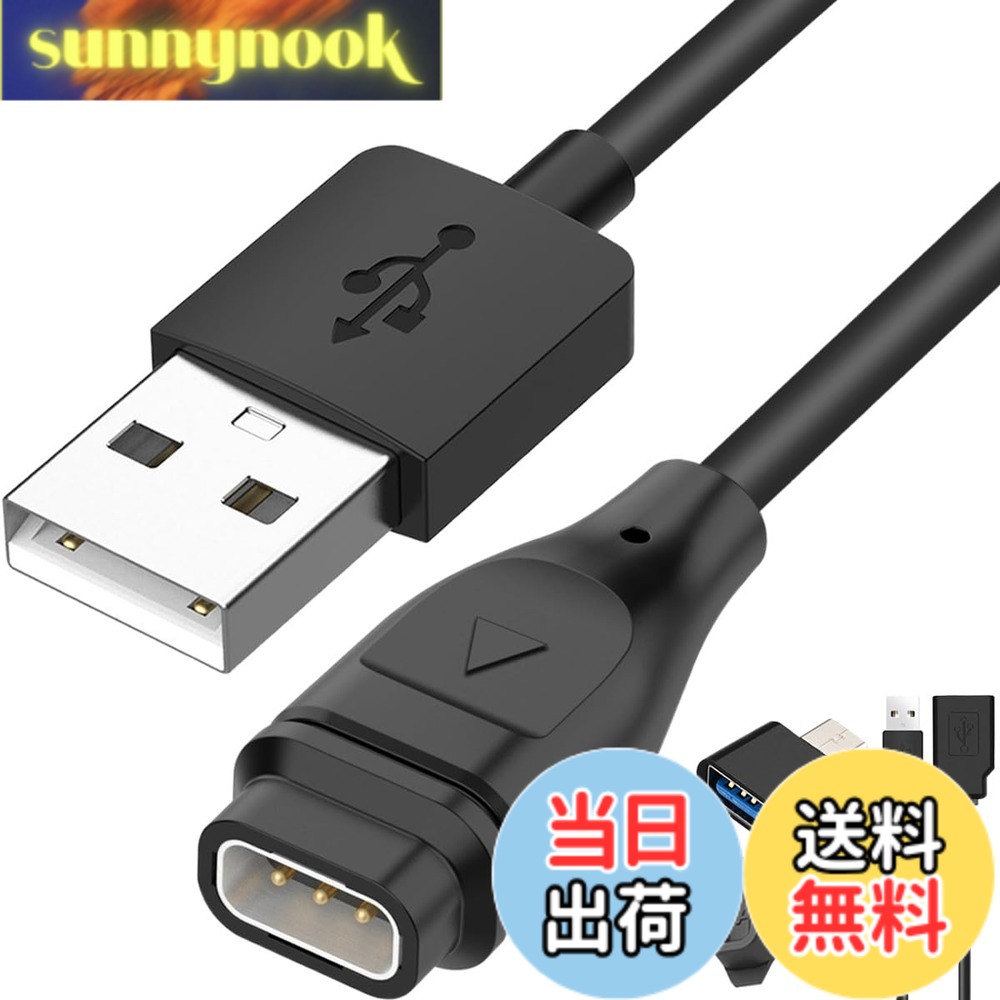 商品情報商品の説明仕様: 入力電圧：DC 5V 出力電圧：DC 5V 入力電流: 1A 出力電流：1A ケーブル長: 100cm/3.3フィート 材質：ABS カラー：ブラック パッケージ内容: 1x充電ケーブル 1xUSB延長コード 1 ...