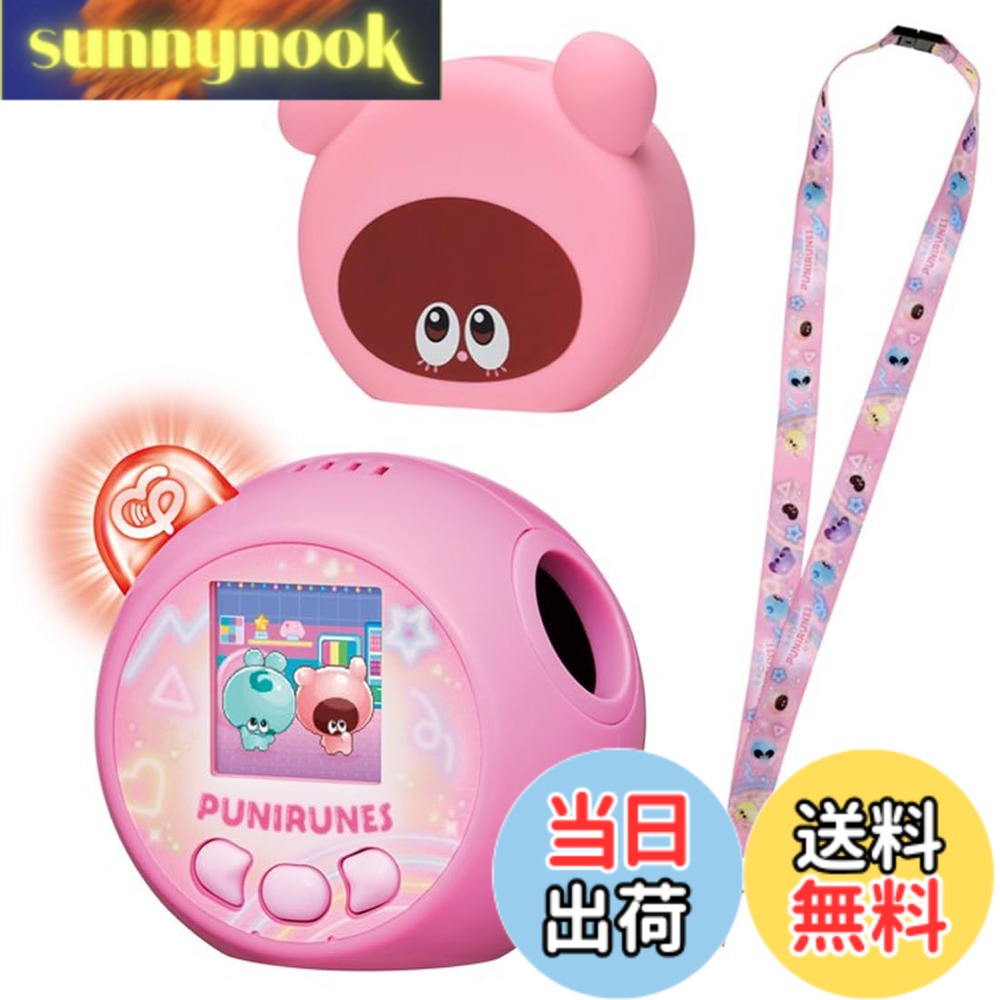 商品情報商品の説明商品紹介 ぷにぷにキャラを直接指でさわってお世話しよ♪ 新”触感”液晶トイ「ぷにるんず」に、つーしん遊びが新登場! ぷしぎなあんてなが光ると…ぷにともがあそびにくる 「ぷにるんず ぷにともつーしん」にストラップ＆ぷにぷにシ...