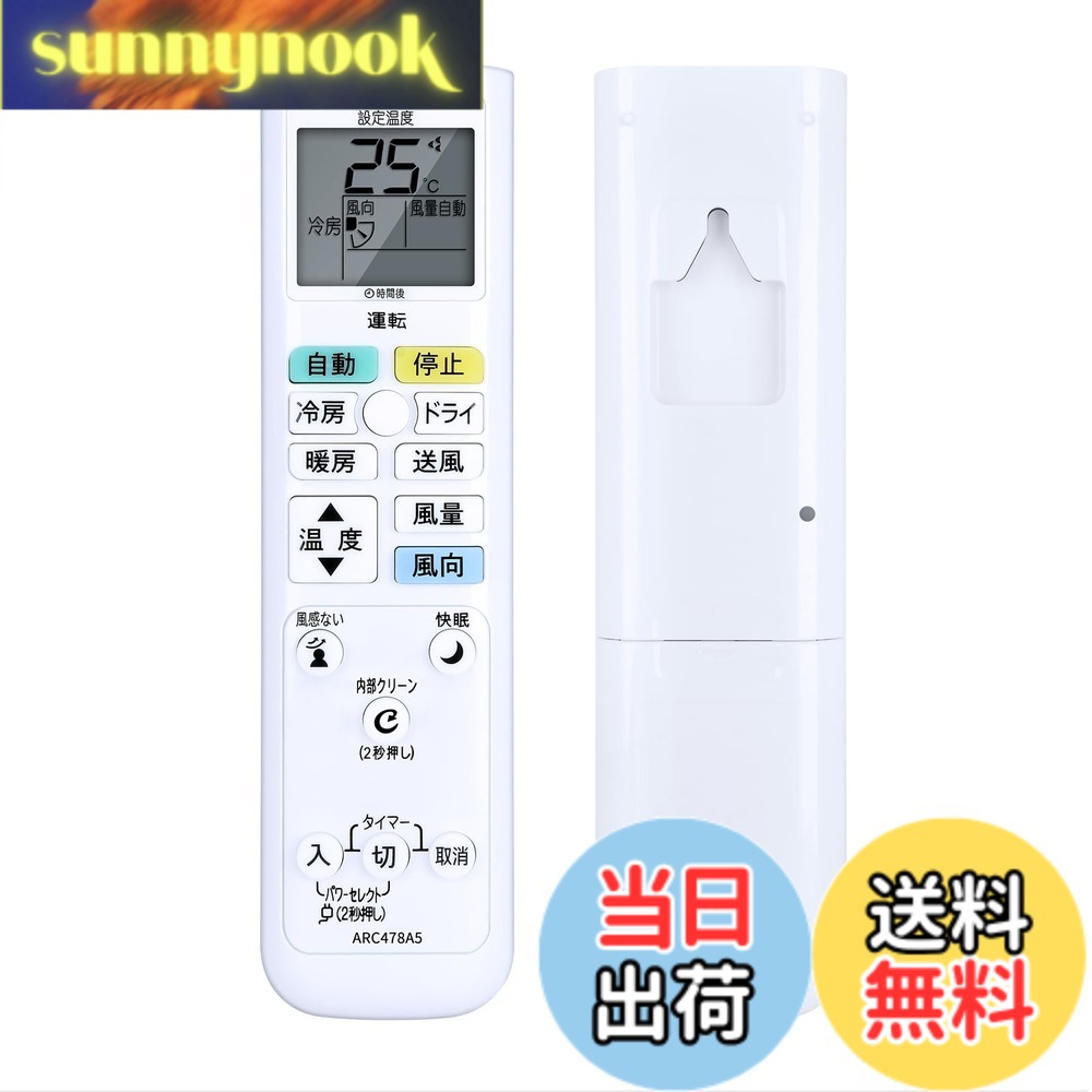 商品情報商品の説明この商品はリモコン代わりですが、オリジナルリモコンのすべての機能が正常に動作します。パッケージには説明書がありませんので、予めご了承ください。主な仕様 【簡易リモコン】ダイキンリモコンの全機能を網羅し、軽くて使いやすい。【...