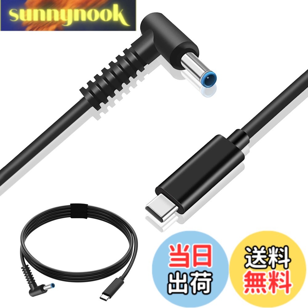 商品情報商品の説明【製品仕様】 接続規格:Type-C（USB PD専用）対応充電ケーブル （DC4.5mm x 3.0mm），機能:Type-Cから（ノート）パソコンへ用電源供給，充電用ケーブル，出力:15V x 3A ，ケーブル長さ：1...