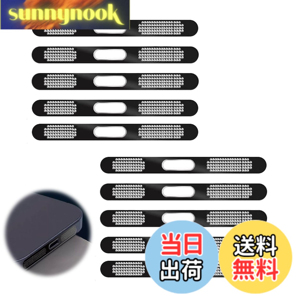 商品情報商品の説明...主な仕様 【商品内容】iphone用充電口防塵カバー*10枚　カラー：ブラック【高品質の素材】良質な金属材質で作られ、耐腐食性と耐摩耗性に優れて長期使用しても壊れることなく耐久性も抜群です。【使用簡単】このダストカバ...