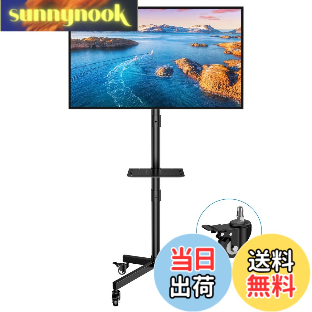 商品情報 商品の説明 主な仕様 【ユニバーサルテレビスタンド】移動式壁寄せテレビスタンドは重量40kgまでのほとんどの23-60型のテレビに対応します。VESA規格（VESAはテレビ背面にある取付ネジ穴間の間隔）の最大限は400mmx400...