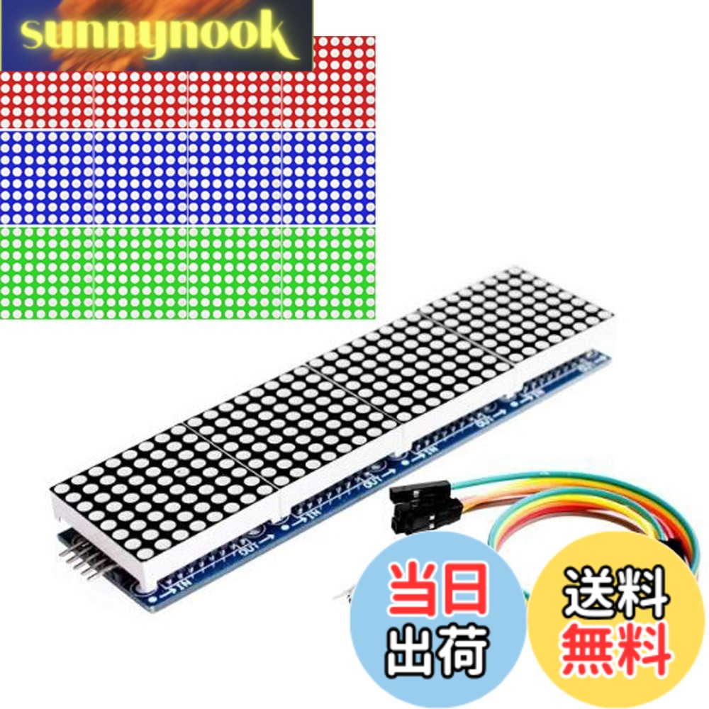 商品情報商品の説明1. MAX7219は、マイクロプロセッサを8桁のデジタル7セグメントLEDディスプレイに接続する統合シリアル入力/出力コモンカソードディスプレイドライバ です。また、 棒グラフ表示または64個の個別のLEDに接続すること...