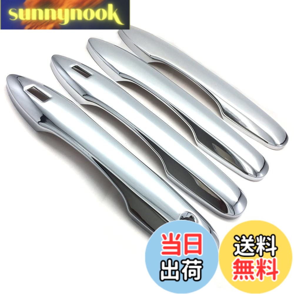 商品情報商品の説明主な仕様 トヨタ・カローラ セダン/スポーツ/ツーリング 210系専用 ドアハンドルカバー。ドア周りの雰囲気を、ゴージャスでワンランク上の雰囲気に、簡単グレードアップ。brABSメッキによる鏡のような風合いにより、スタイリ...