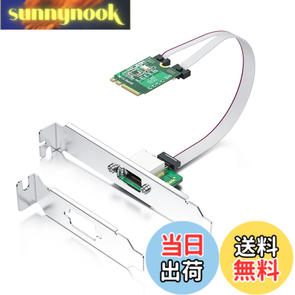 商品情報商品の説明主な仕様 【仕様】コントローラー：Realtek RTL8125BGbr【仕様】シングルRJ-45 ポート、10/100/1000/2500Mbpsbr【特徴】PXE、DPDK、WOL、iSCS、ジャンボ フレームをサポー...