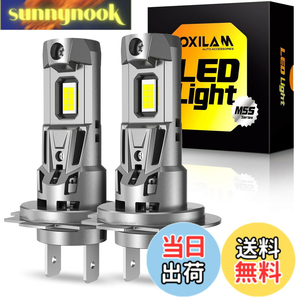商品情報商品の説明主な仕様 【6倍+の明るさ＆新基準車検対応】OXILAM h7 ledヘッドライトは8個のランプビーズが16個にアップグレードされたは、最新の自動車の照明技術です。従来のシングルローと比較して、このアップグレードは二重の光...