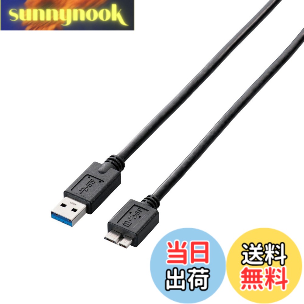 商品情報商品の説明■USB3.0(Standard-A)のインターフェースを持つパソコンと、USB3.0(Standard-microB)のインターフェースを持つハードディスクドライブなどの機器を接続できるUSB3.0ケーブルです。 ■US...