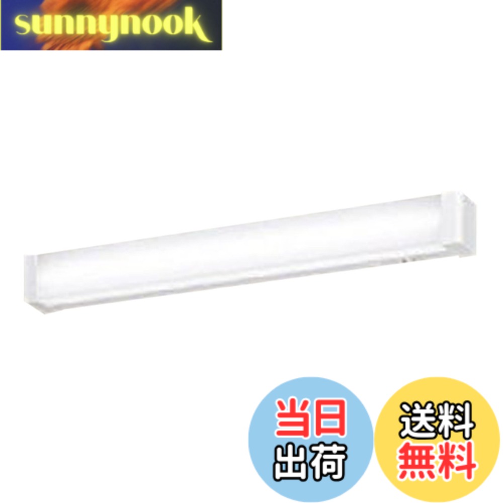 商品情報商品の説明●昼白色:5000K/Ra83 ●LED交換不可 ●調光不可 ●拡散 ●固有エネルギー消費効率:91.7lm/W(1100lm・12W) ●消費電力:12W ●入力電流:0.2A ●LED内蔵 ●電源ユニット内蔵 ●プラス...