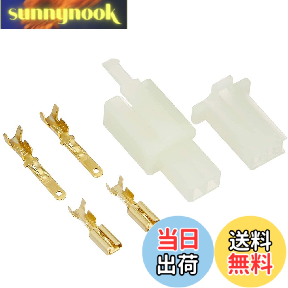 商品情報商品の説明【用途】電装部品の後付けや、純正品の補修の際に便利なコネクターセット 【仕様1】110型2極 【仕様2】コネクターオス・メス1セット、端子オス・メス2セット 【仕様3】カプラー色:ナチュラル主な仕様 【用途】電装部品の後付...