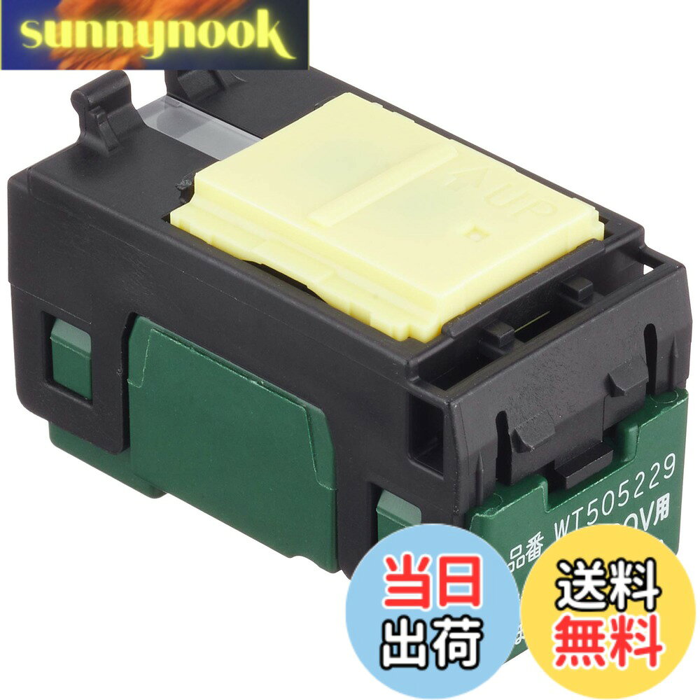 商品情報商品の説明定格:AC15A 200V用 発売日:2016年7月21日主な仕様 ●定格:15A 300V AC(表示ランプは200V用)●回路方式:3路●消費電力:0.09W以下種類: 単品パッケージ重量: 0.02 kg
