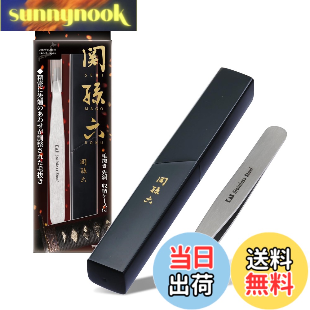 商品情報商品の説明1.余分な眉毛やムダ毛を細かく処理したい人に 斜め先でしっかりとした合わせにこだわった毛抜きです。毛がつかみやすいので、余分な毛を一本ずつ細かく処理したい人におすすめ。眉毛を整えたり、頬や首など剃りづらい位置に生えた短い・...