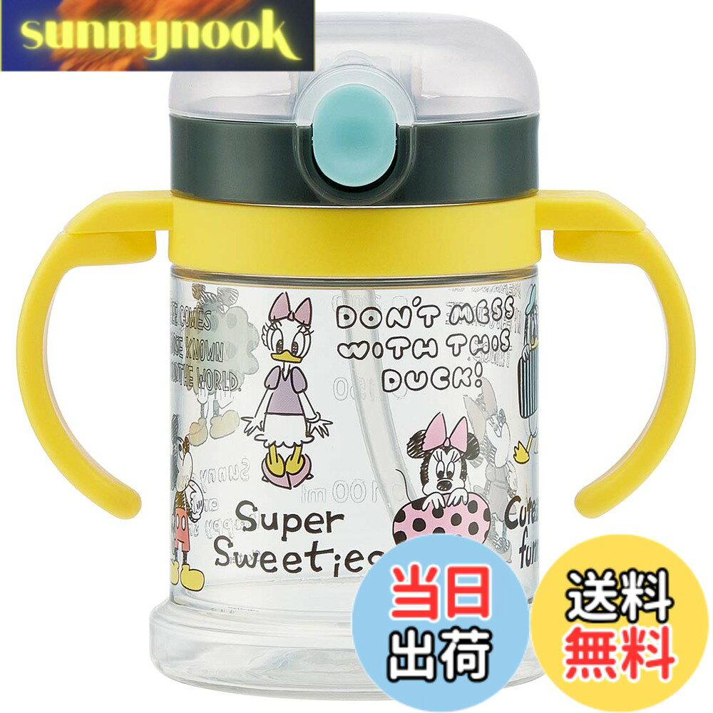 商品情報 商品の説明 赤ちゃんがストローで吸い・飲むトレーニングができる ストローマグコップ ワンタッチ式のキャップは後ろに倒すと固定される安心設計 割れにくく透明度の高いPET素材を使用しているので赤ちゃんが落としても大丈夫 持ち手のハン...