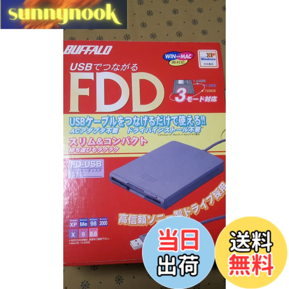 商品情報商品の説明■商品名■ BUFFALO製外付 USB フロッピードライブ 　 型番：FD-USB ■商品詳細・仕様■ 新品バルク商品となります。 ACアダプタ不要、USBケーブルをつなげるだけの簡単な接続で、すぐにお使いいただける便利...