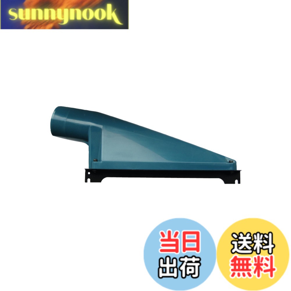商品情報商品の説明木工用集塵機接続用主な仕様 品番:193036-7br商品重量:1.5 kgbr木工用集塵機接続用対応製品型番:2012NBbr切り屑排出口に取り付けて、切り屑が飛び散らず清潔な作業ができる。