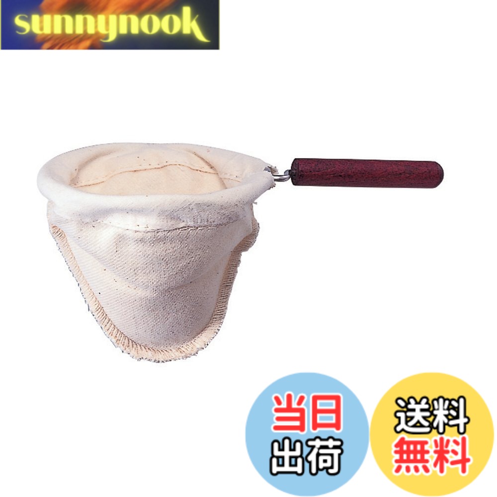 商品情報 商品の説明 商品紹介 ドリップポット・ウッドネック1?2人用のろか器(ろか布1枚付)です。 コーヒーをネルでドリップするポットに使用しているろか器です。 1?2人用のポットの高さは、165mmです。 ●ドリップネット・ウッドネック...