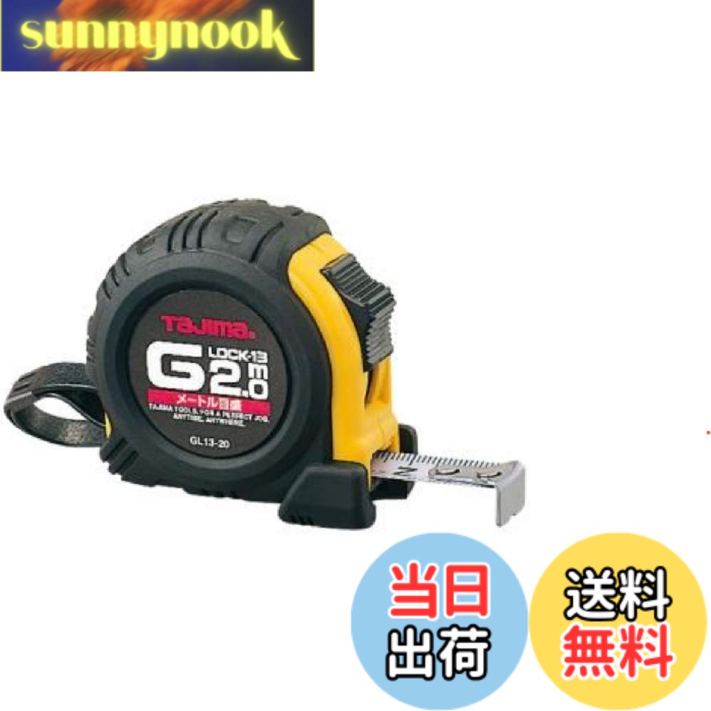 商品情報 商品の説明 商品の説明 ●弾力ある弾性樹脂でコンベ全体をガード、落としても建材を傷つけにくいです。 ●弾力のある弾性樹脂で全身をガードしたコンベ ●JIS規格品 ●ヨンゴーゴーピッチ表示付 ●ストラップ、小型ベルトクリップ、爪飛び...