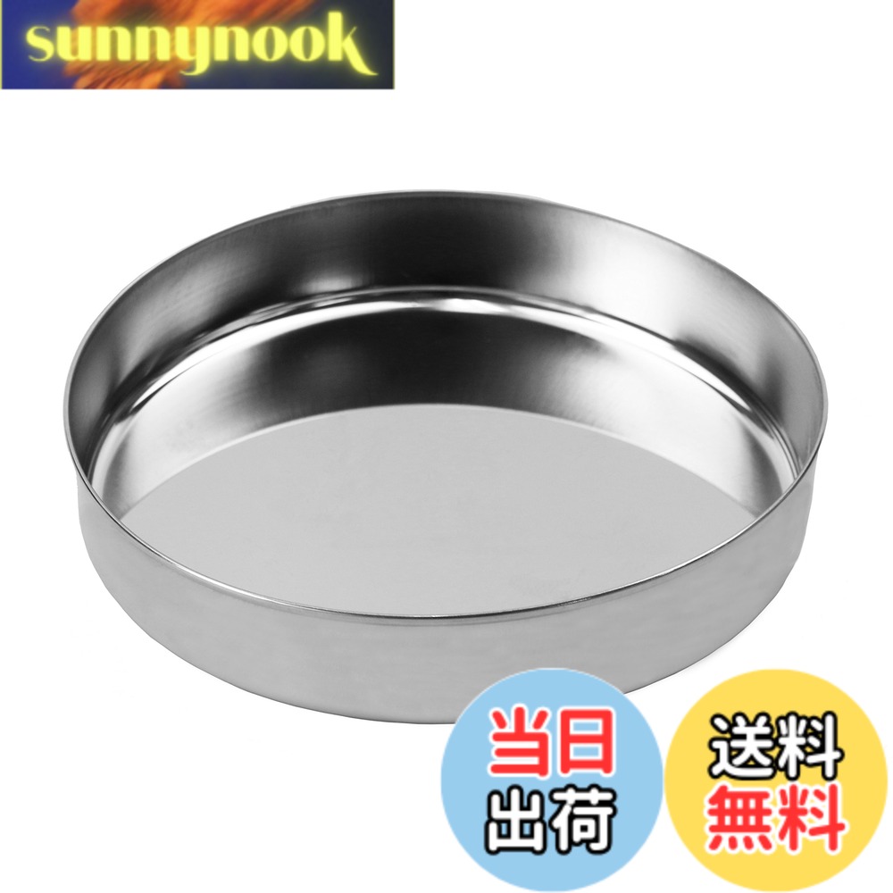 商品情報 商品の説明 スモークチップの受け皿。 サイズ:(約)外径170x30mm 重量:(約)0.1kg 材質：鉄(クロムめっき) 主な仕様 製品サイズ:(約)外径150x高さ30mm 製品重量:(約)109g 材質：鉄(クロムめっき) ...