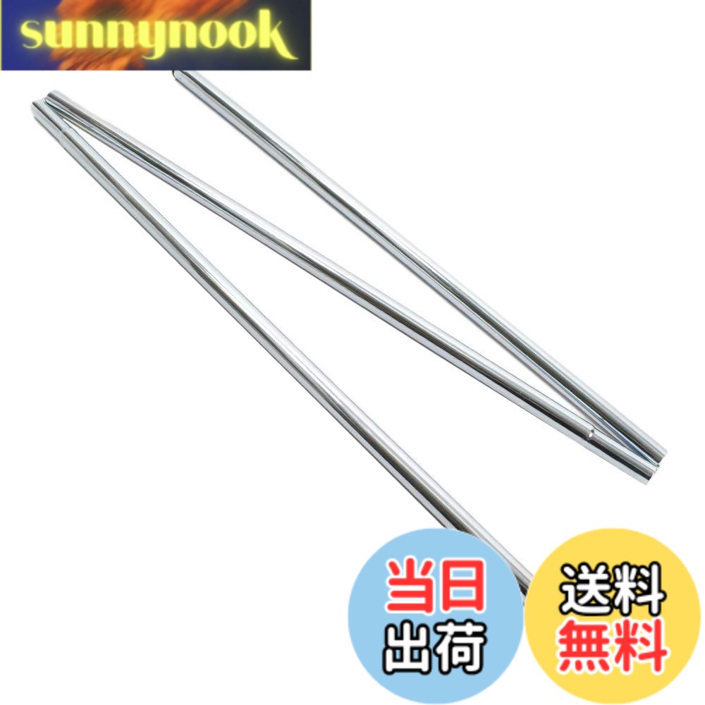 商品情報 商品の説明 製品サイズ(約):φ19mm、全長1850mm 重量(約):650g 材質(品質):鉄(ユニクロムめっき) 主な仕様 # 【送料無料】キャプテンスタッグ テント・タープ部品 3本つなぎポール 180cmM-7156 ア...