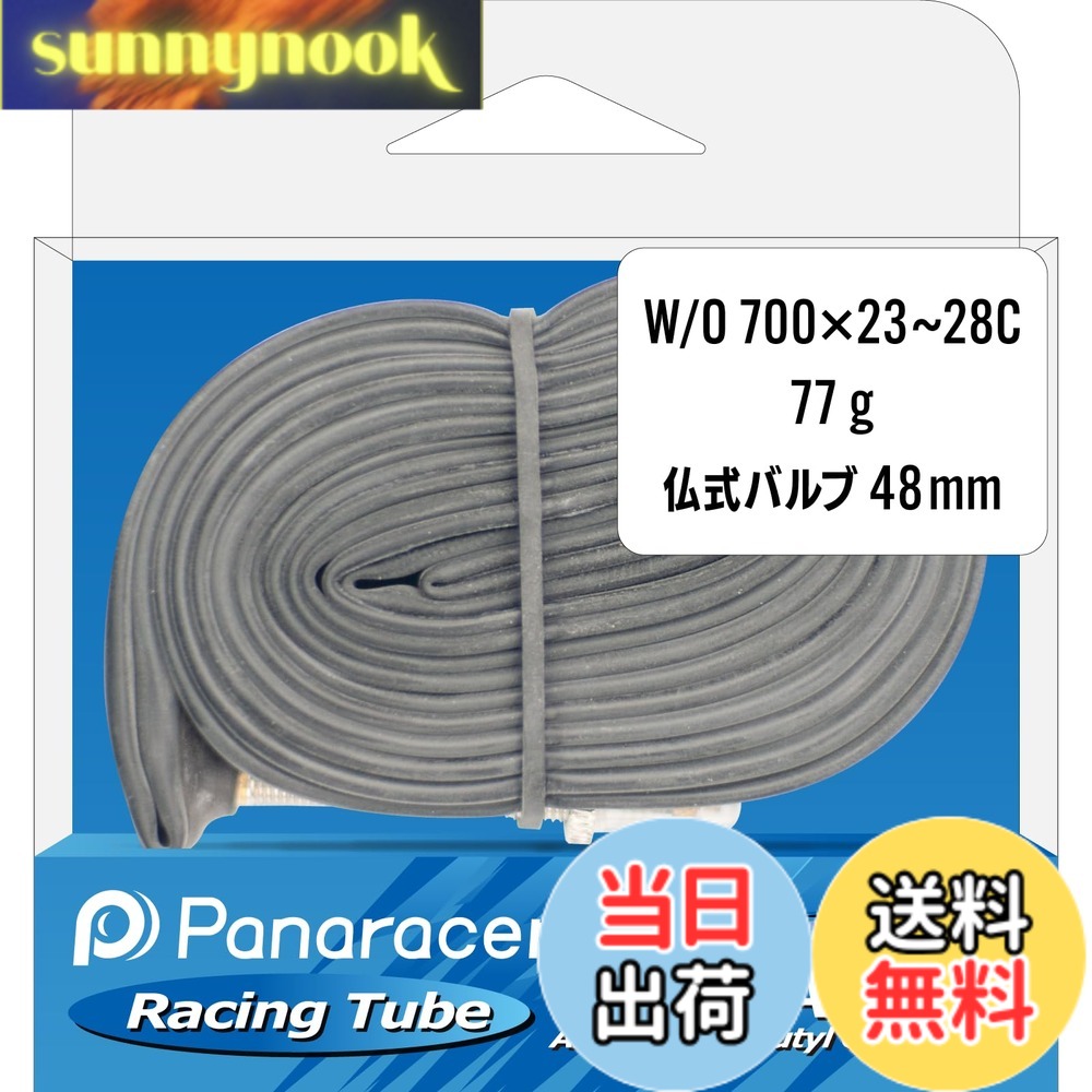 商品情報商品の説明 耐久性や耐パンク性を犠牲にした軽量化は意味をなさない。軽さと耐久性のベストバランス。それがR'AIRの性能。従来チューブと比べ2.1倍もの伸縮性を持ち、高い振動吸収性と路面追従性を実現。路面から受けるライダーへのストレス...