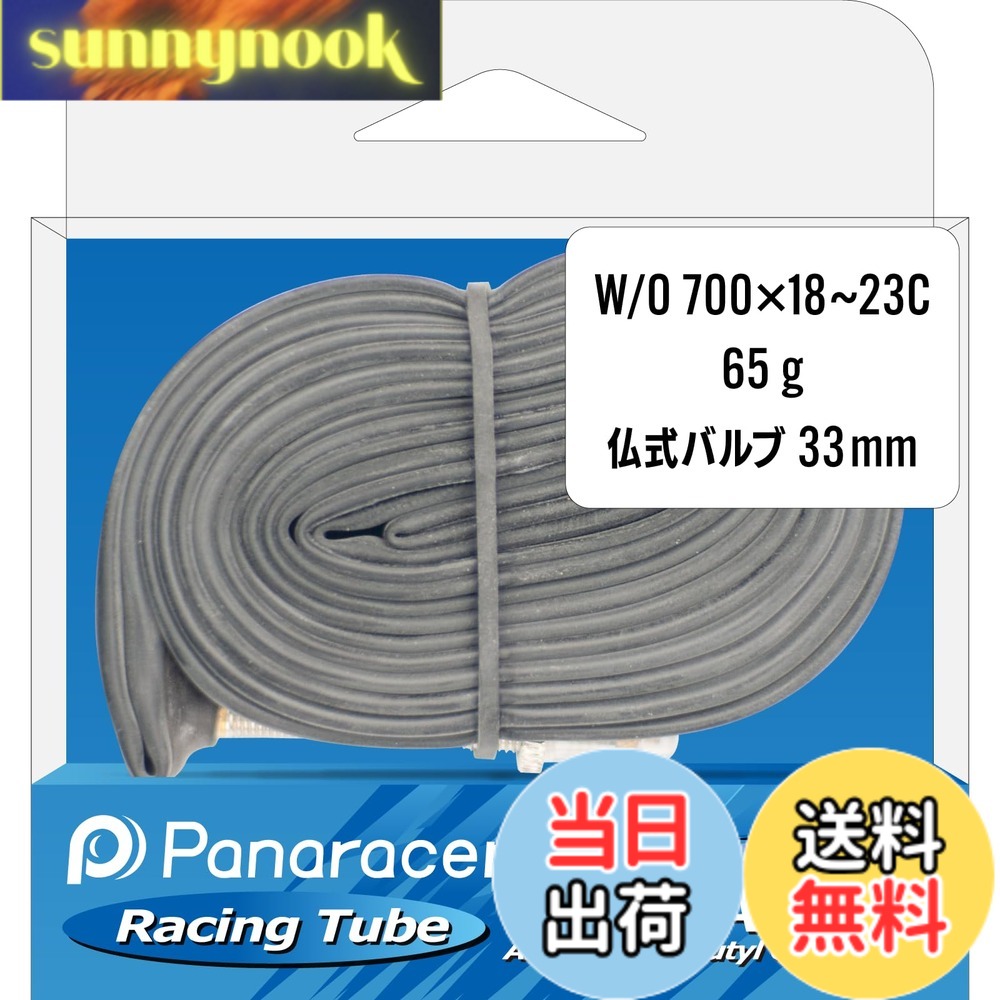 商品情報商品の説明 耐久性や耐パンク性を犠牲にした軽量化は意味をなさない。軽さと耐久性のベストバランス。それがR'AIRの性能。従来チューブと比べ2.1倍もの伸縮性を持ち、高い振動吸収性と路面追従性を実現。路面から受けるライダーへのストレス...