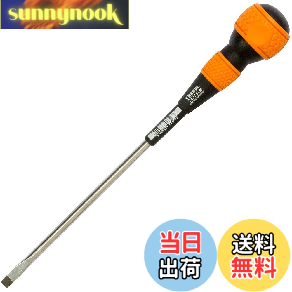 商品情報商品の説明商品紹介 【用途】 配電作業に最適 【特長】 ●ネジに余裕の締め付け力。 ●手に優しいクッショングリップ。 ●刃先は高精度のブラックポイント加工。 ●ネジに余裕の締めつけ力 ●高弾力のクッショングリップで手のひらにフィット...
