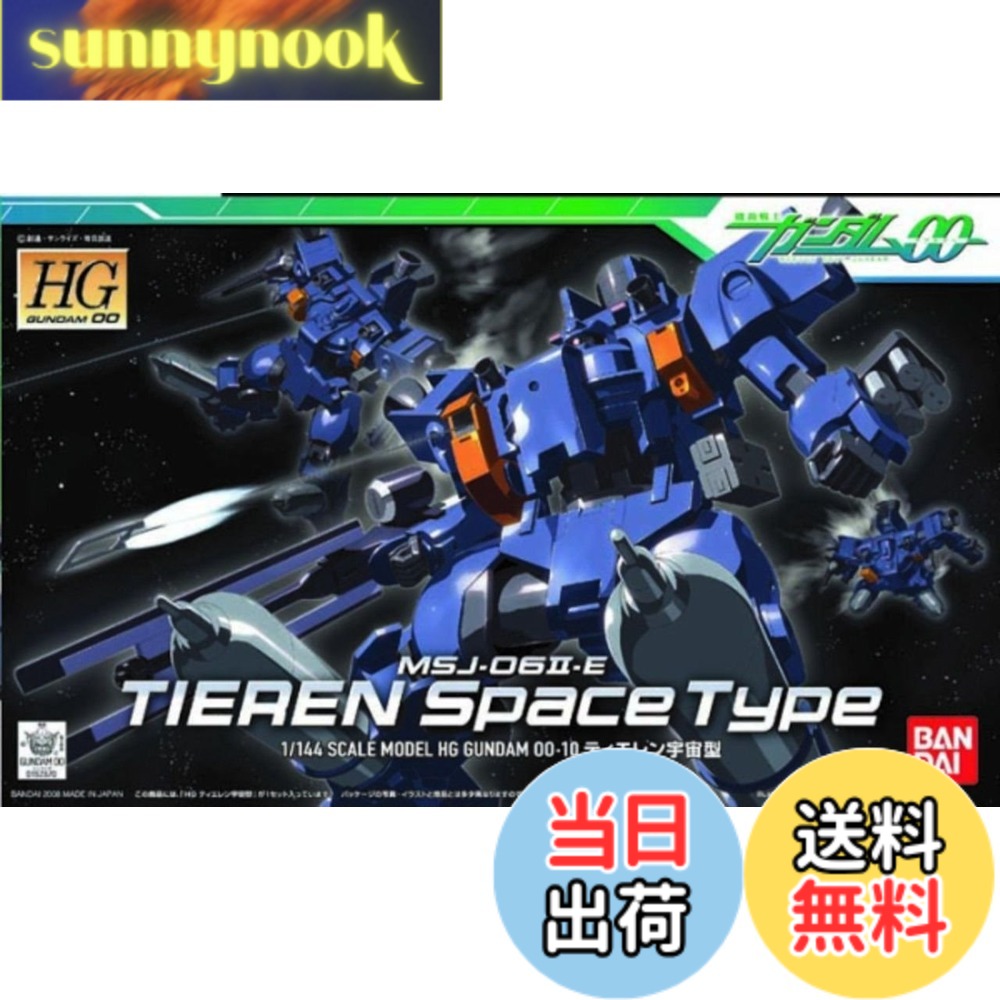 商品情報 商品の説明 バンダイ製ガンダムのプラモデルです。 写真は、パッケージ又は、キットを組み立て、塗装したものです。 取り寄せ・発送に5~7営業日程かかります。 仕入先欠品の場合は改めてご連絡申し上げます。あらかじめご了承くださいませ。...