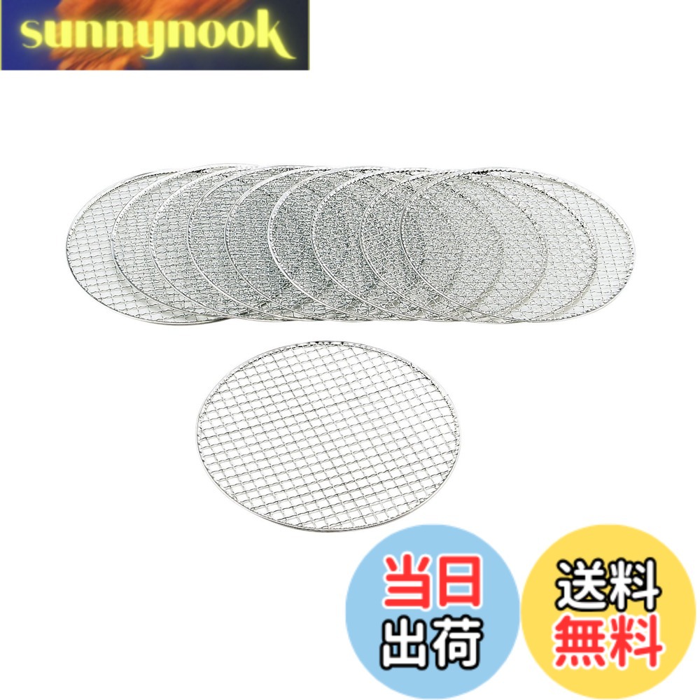 商品情報商品の説明お買得10枚セット主な仕様 材質:鉄(クロムめっき)