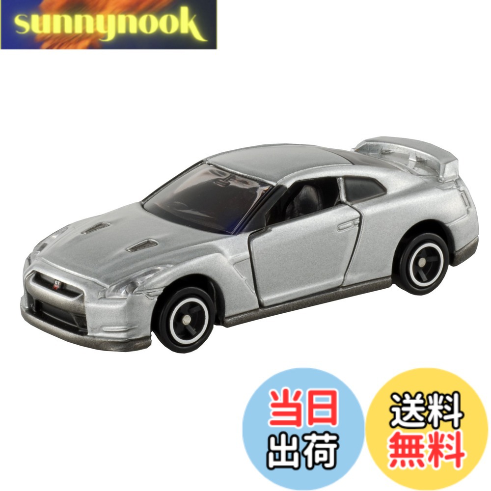 商品情報 商品の説明 説明 安全警告 STマーク 主な仕様 安全基準 :STマーク対象性別 :男の子対象年齢 : 3歳から # 【送料無料】トミカ No094 日産 GT-R (箱) お子様が車に興味を持ち始めると、どのようなおもちゃが魅力...