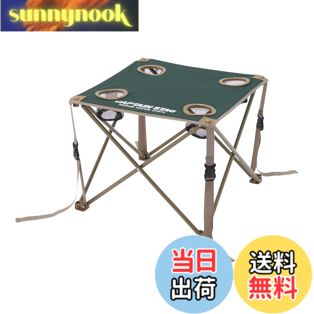 商品情報商品の説明商品の説明 [商品スペック] ●組立サイズ（約） : 幅500x奥行500x高さ370mm ●収納サイズ（約） : 140x140x長さ600mm ●重量（約） : 1. 5kg ●耐荷重（約） : 10kg ●材質 : ...