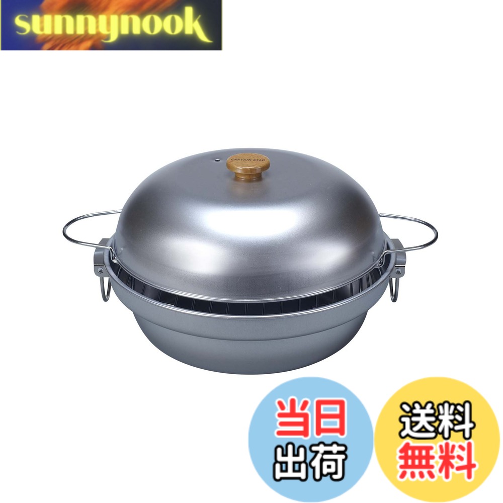 商品情報 商品の説明 カセットガスコンロなどにのせて、手作りの燻製が楽しめる燻製鍋です 主な仕様 製品サイズ(約):幅390×奥行310×高さ195mm重量(約):1.6kg材質(品質):本体・ふた:鉄(錫めっき)、網・ハンドル:鉄(クロム...