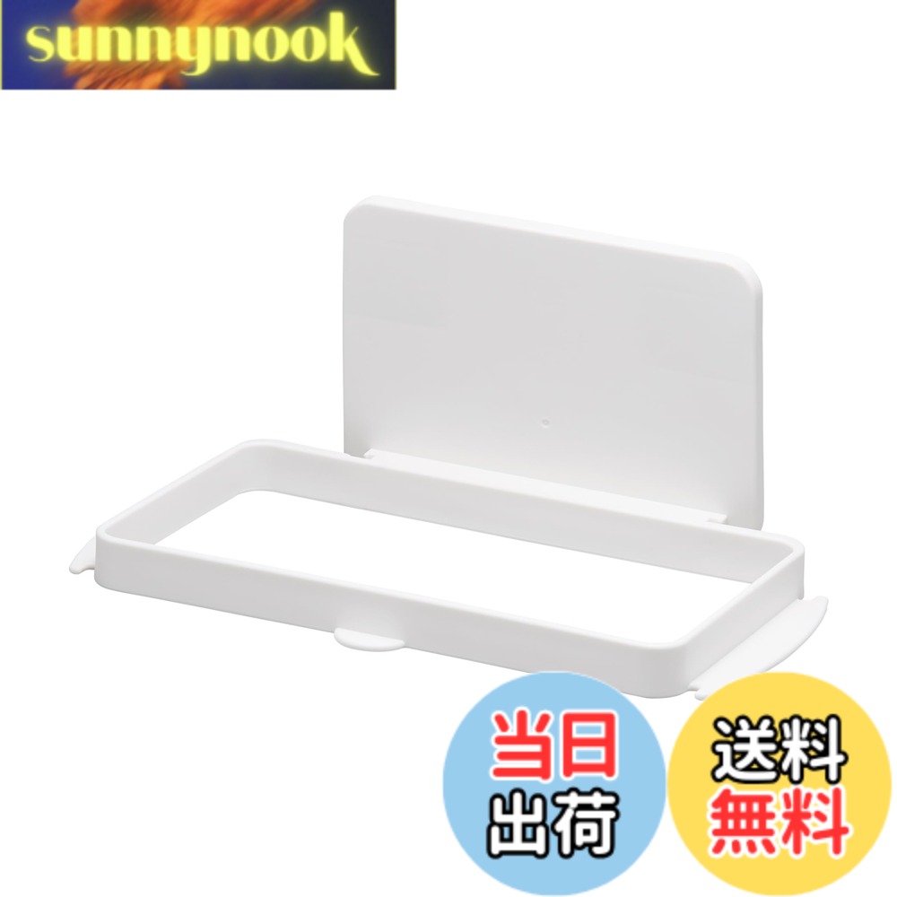 商品情報商品の説明商品紹介 ●出し入れしやすく、視覚的にもすっきりとしたトータル収納が合理的に家事をアシストします。 ●マグネット収納シリーズのMag-on ●取っ手付きのポリ袋を引っ掛けて使うゴミ袋ホルダー ●折りたためるので、使わない時...