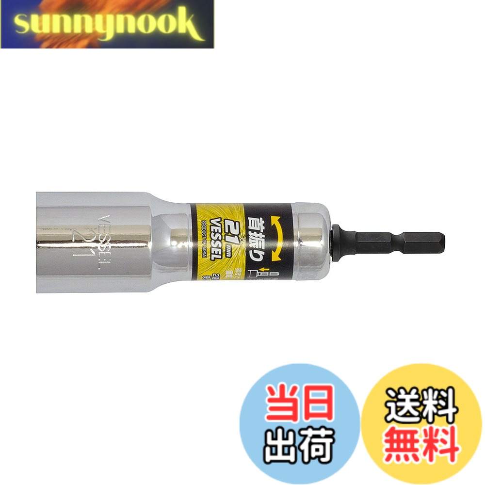 商品情報 商品の説明 商品紹介 【用途】 羽子板ボルト・ダクト連結締め付け等、角際での作業に。 【特長】 ●羽子板ボルト・ダクト連結締め付けなど、角際での作業に適しています。 ●首振り・固定、両方使えるソケットです。 ●押して固定させ、深穴...