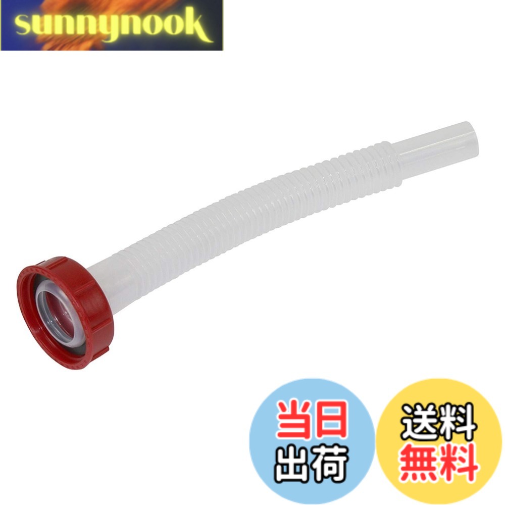 商品情報 商品の説明 ガソリン携行缶・給油ノズル(標準タイプ)FX-505/510/520共用 ・サイズ:49mm/長さ270mm 重量:約35g 材質:ノズル・締付部 ポリエチレン 主な仕様 適合商品 : FX-505・FX-510・FX...