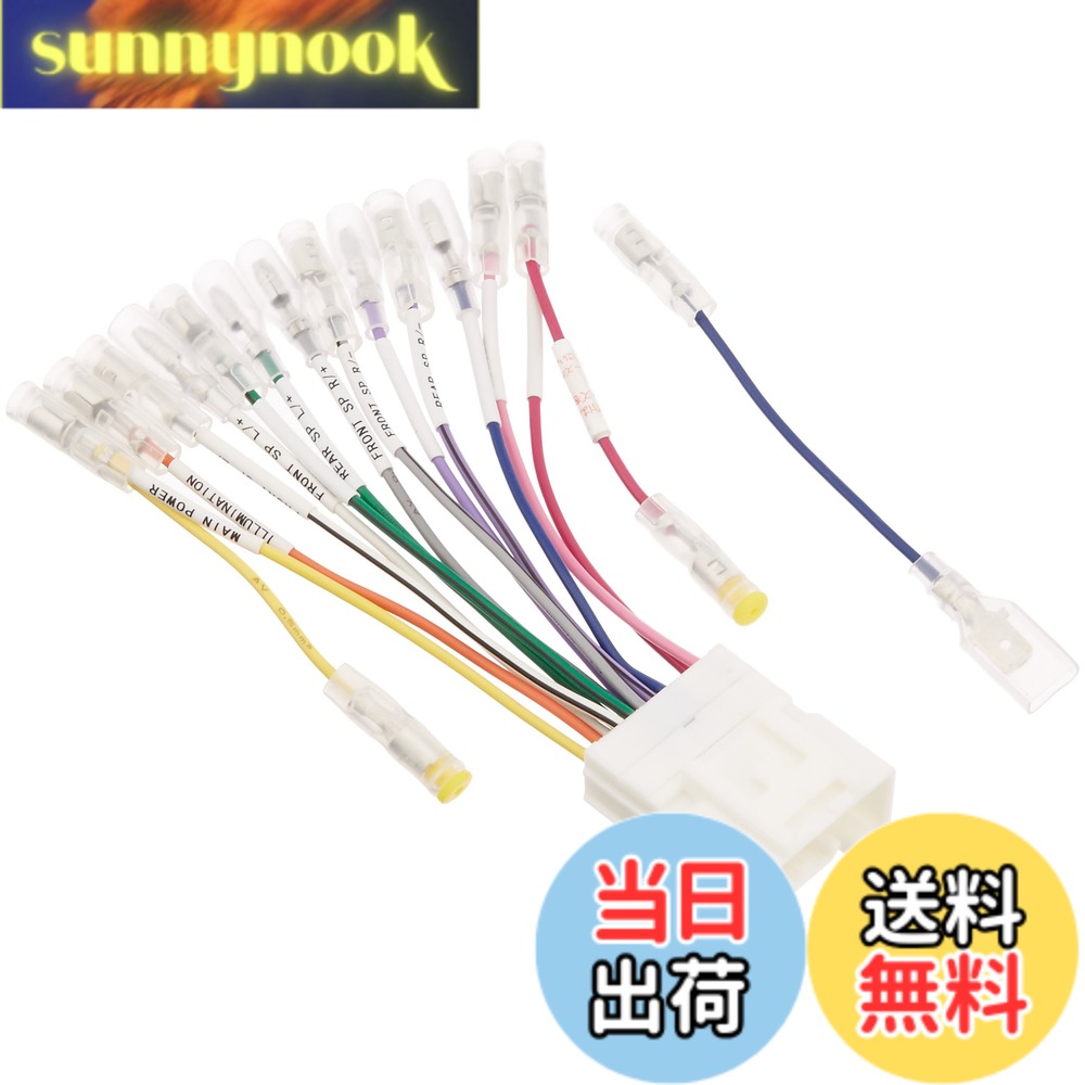商品情報 商品の説明 商品紹介 ■三菱車へ市販のオーディオデッキの取り付けに ■他の機器の接続に便利なサブ電源付き 2024年4月1日より、社名が「エーモン工業株式会社」から「株式会社エーモン」へ変更となりました。 それに伴いまして、パッケ...