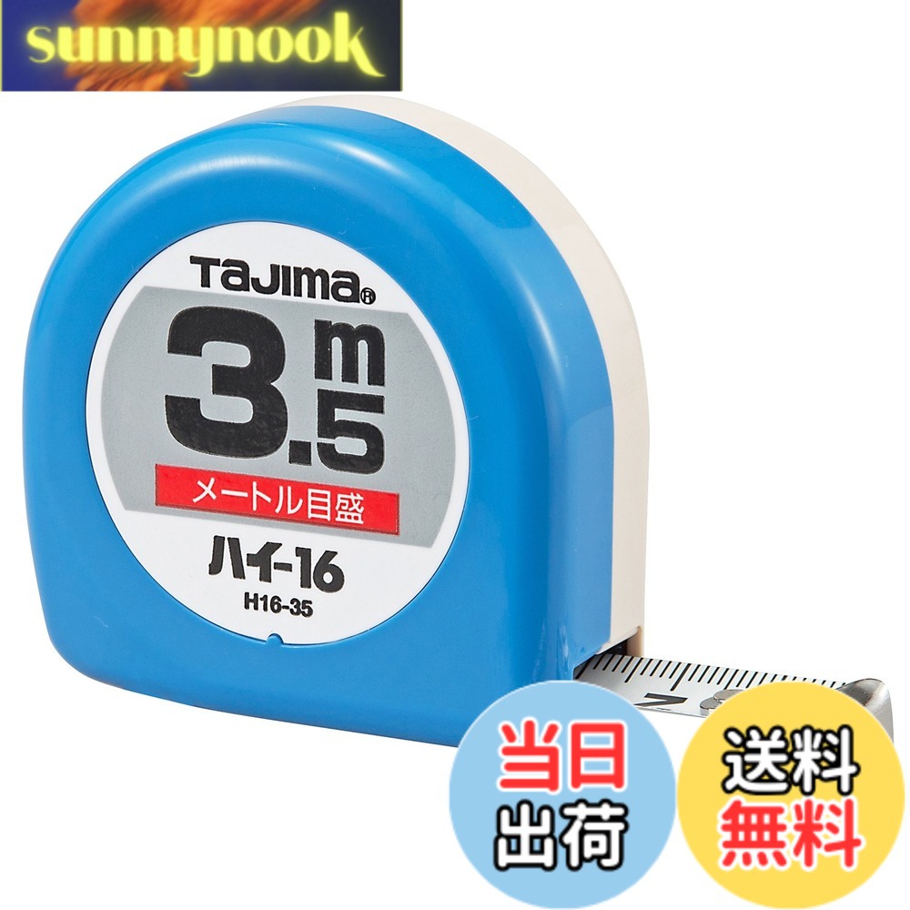 商品情報 商品の説明 商品紹介 ●ショックアブソーバー・ヨンゴーゴーピッチ表示付きです。 ●ケース裏面は鉛筆でメモ書きOK ●0点補正移動爪 主な仕様 ●移動爪●フリータイプ●JIS1級●片面目盛(テープ幅13・16mm) 両面目盛(テープ...