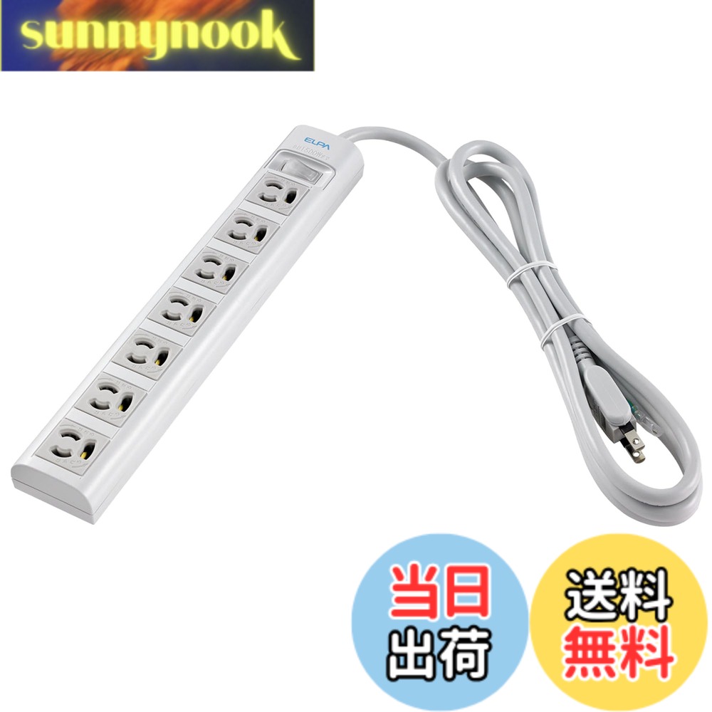 商品情報 商品の説明 ■定格 125V 15A ■合計1500Wまで ■口数:7個口 ■コード長:2m 主な仕様 【抜け止め防止機能付】パイロットランプ付で通電状態が一目でわかり、消し忘れが防止できます。抜け止め防止機能＆マグネット付の 7...
