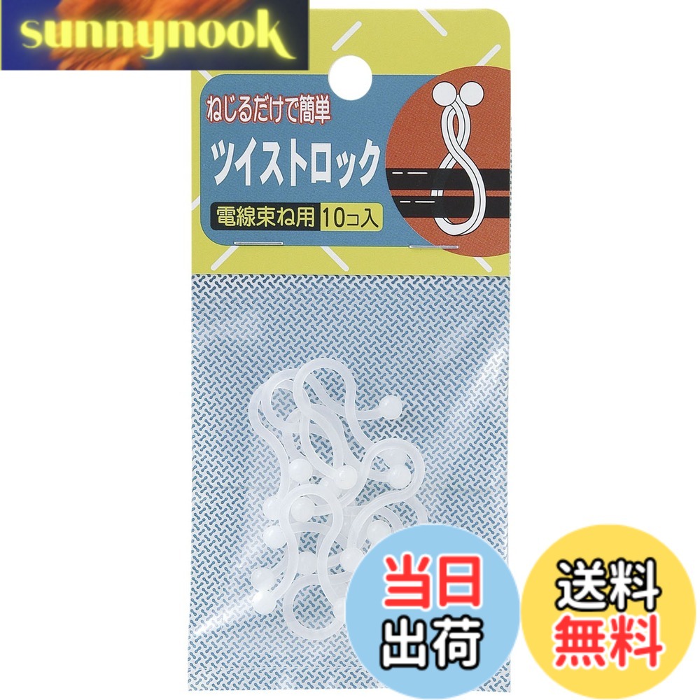 商品情報商品の説明●結束、取り外しの作業が指先で簡単にできます。 ●一般的なコードの結束などに使用できます。 ●電線束ね用 ●入数:10主な仕様 カラー：ホワイト重量（約）：7gbr重量（約）：7g