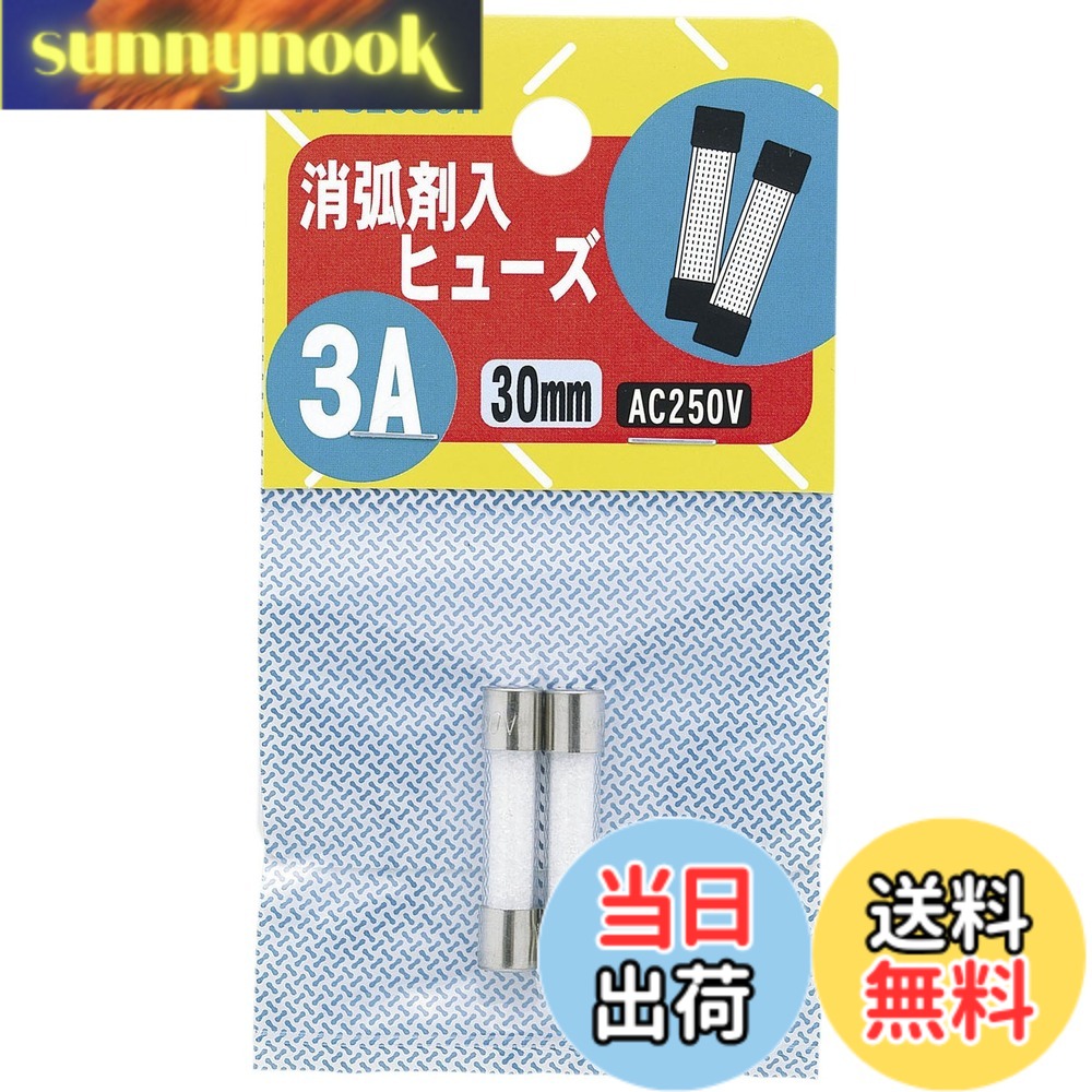 商品情報 商品の説明 部品番号:TF-S2030H 商品の重量:10g 梱包サイズ:9.5 x 6 x 0.5cm 電圧:250ボルト アンペア容量:3アンペア 主な仕様 部品番号:TF-S2030Hbr商品の重量:10gbr梱包サイズ:9...
