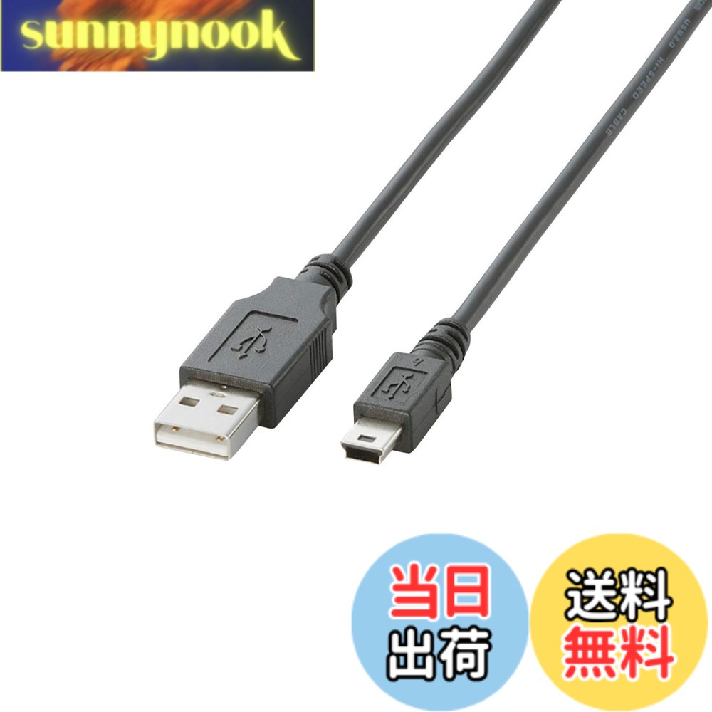 商品情報 商品の説明 説明 ■USB(Aタイプ:オス)のインターフェイスを持つパソコンやゲーム機に、USB(mini-Bタイプ:オス)のインターフェイスを持つ外付けハードディスクドライブやデジタルカメラ、ポータブルゲーム機などの周辺機器を接...