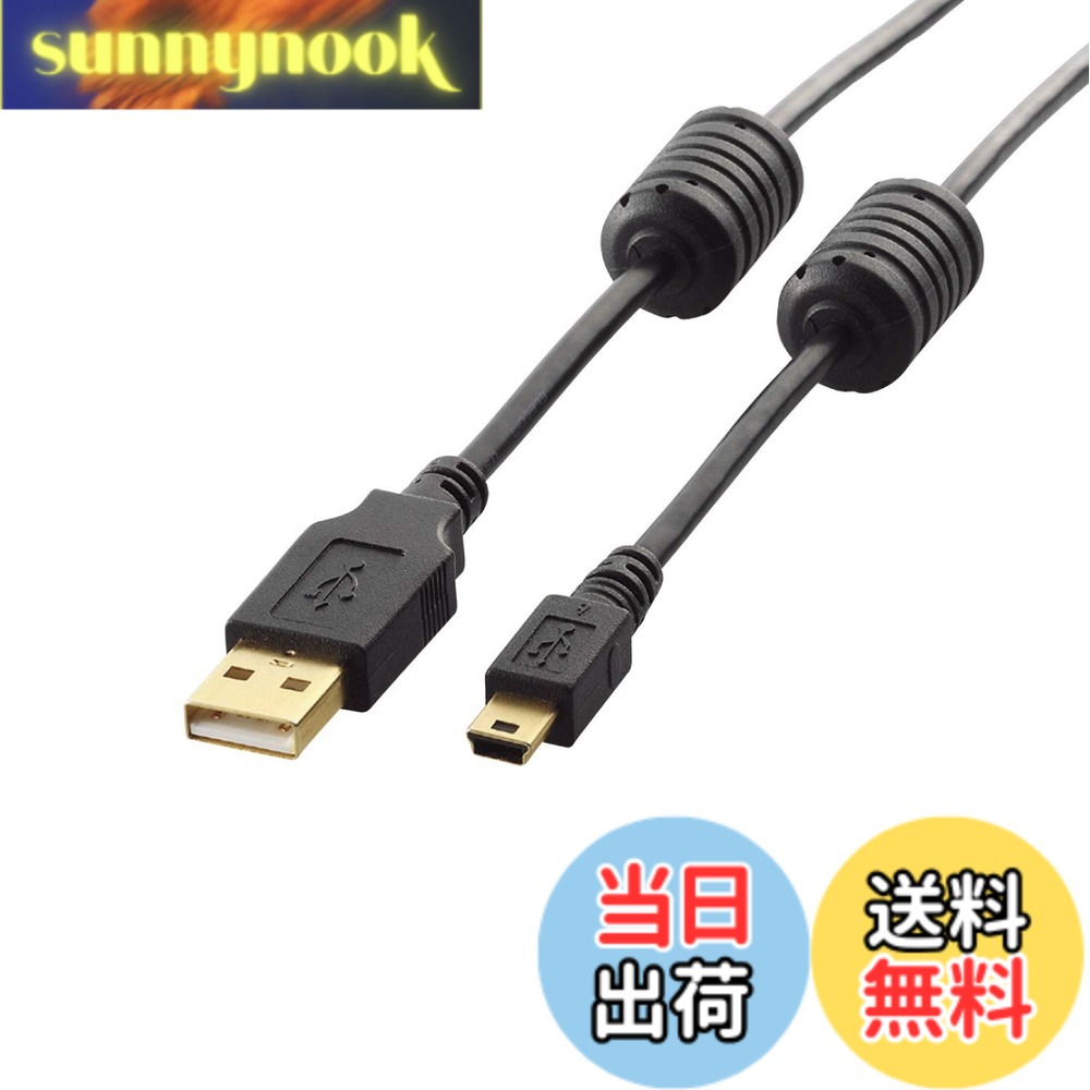 商品情報 商品の説明 【 仕様 】 ■コネクタ形状:USB(A)オス - USB(mini-B)オス ■対応機種:USB(Aタイプ)端子を持つパソコン及びUSB(mini-B)端子を持つ機器 ■ケーブル長:2.0m ※コネクターを含む ■規...