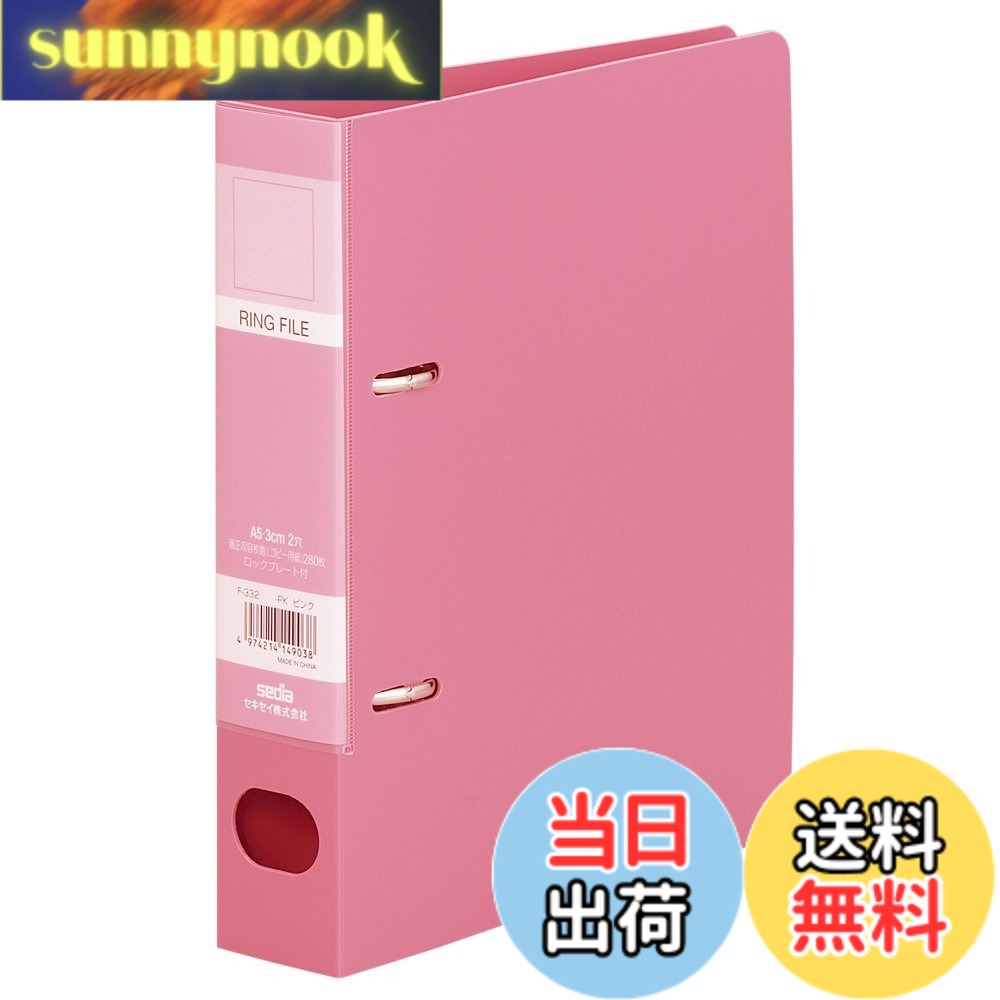 商品情報商品の説明使いやすさを考えたリングファイル。 大量の書類もしっかり押さえるオリジナル形状のロックプレート付。 表紙が不意に開いてしまう心配がないストッパー付。 大量の書類もしっかり押さえるオリジナル形状のロックプレート付。 書類の端...