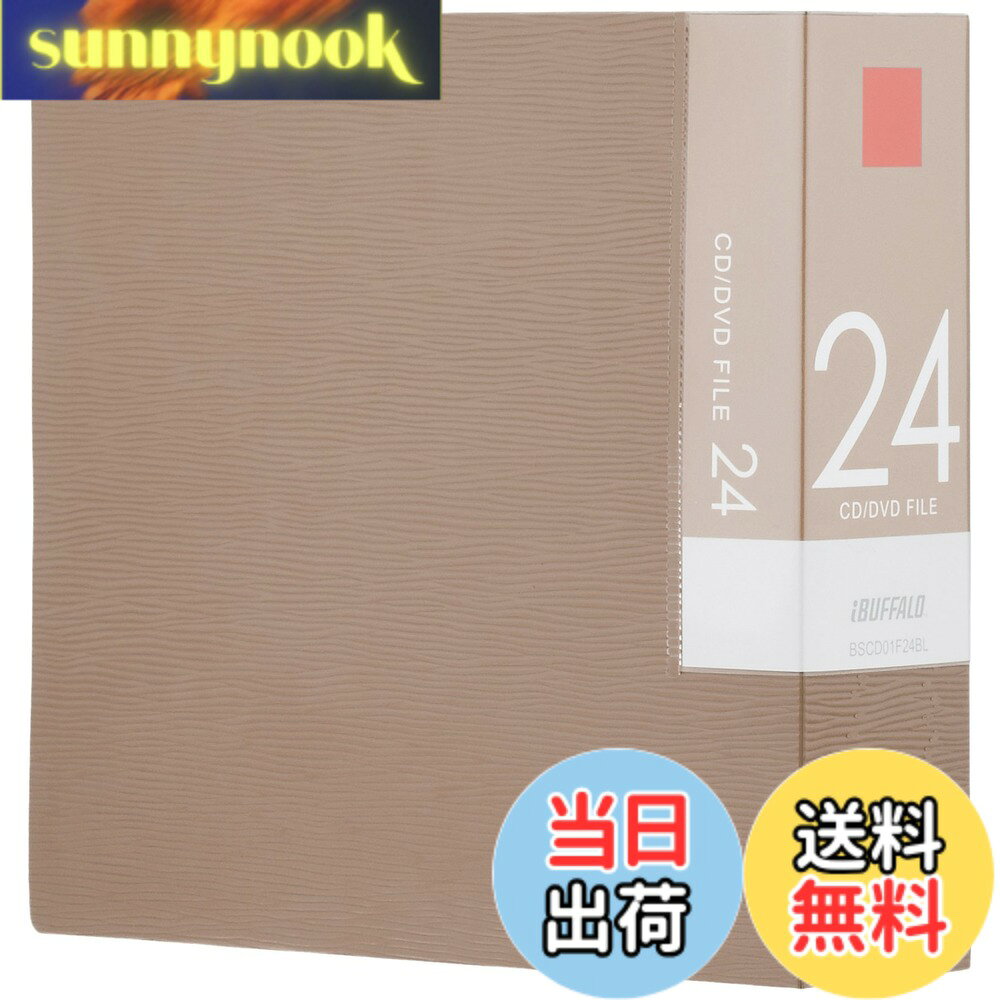 商品情報商品の説明24枚収納のCD&DVDメディア収納ファイル ホコリから守る収納カバー付 高級感のある表面エンボス加工 分類に役立つインデックスラベル・背ラベル付 ディスクをキズから守るケバ立ちにくい高級不織布使用主な仕様 4950190...