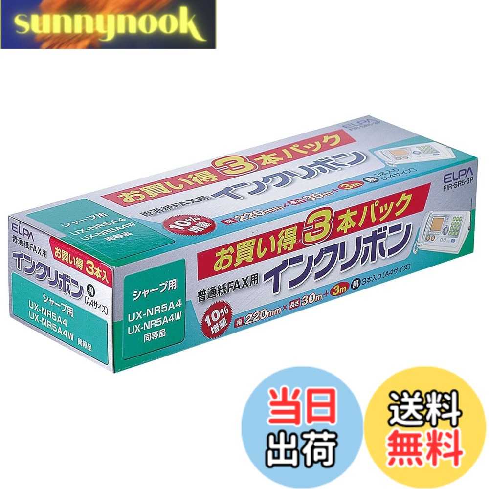 商品情報商品の説明-主な仕様 仕様:A4サイズリボン1本プリント枚数:約110枚幅220mmx長さ30m+3mbr3本入