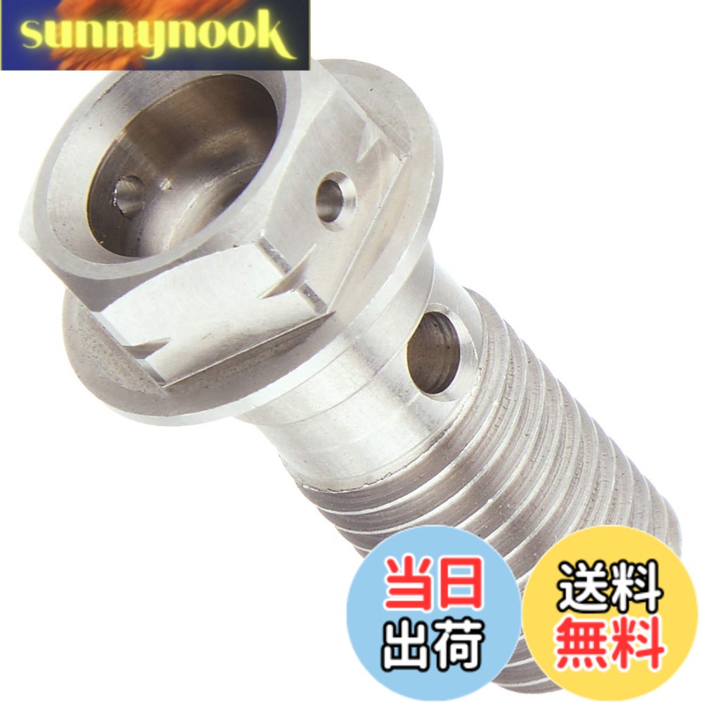 商品情報商品の説明錆に強く、強固なステンレス材を採用したバンジョーボルトです。耐候性に優れているため、経年変化が少ないのも特徴です。 旧型のスズキ車のバンジョーボルトはP1.00が主流でしたが、最近の車種によってはP1.25のバンジョーボル...