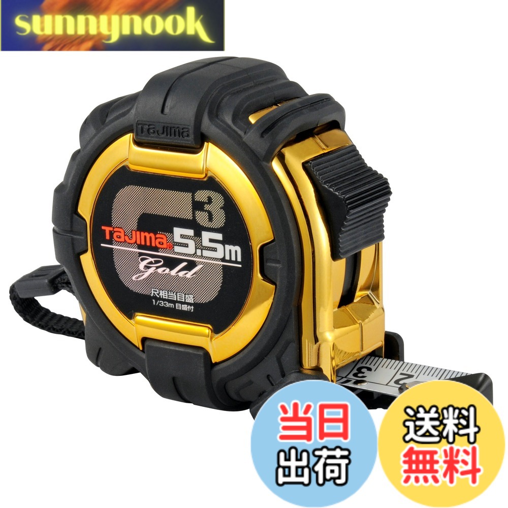商品情報 商品の説明 商品紹介 ●落としても建材を傷つけにくい、新デザイン弾性樹脂でカバー ●衝撃吸収バンパー搭載。 ●ヨンゴーゴーピッチ表示付き ●強度に優れた焼き爪仕様 主な仕様 ゴールド仕上げのボディをスリットを刻んだアーマードケース...
