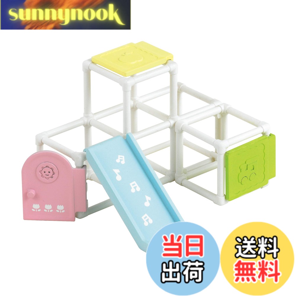 商品情報 商品の説明 商品紹介 赤ちゃん用のジャングルジムです。色々な場所につけられるブロックやドア、パネルが入っていて、組み替えて色々な遊び方が楽しめます。 【セット内容】 ジャングルジム、ブロック、すべり台、ドア、パネルx2 安全警告 ...