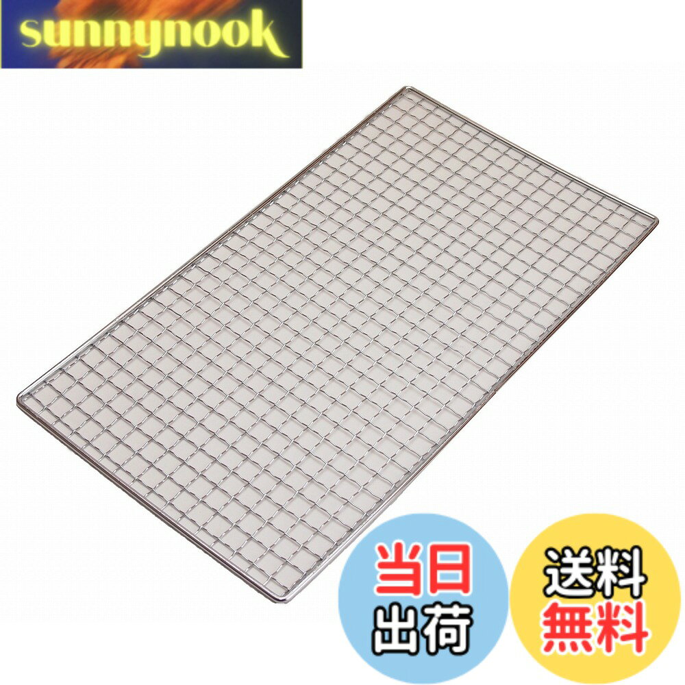 商品情報 商品の説明 バーベキューの必需品。 主な仕様 材質:鉄(クロムめっき)サイズ:395×225mmバーベキューの必需品製品型番:M-6590ブランド:キャプテンスタッグ(CAPTAIN STAG) # 【送料無料】キャプテンスタッグ...