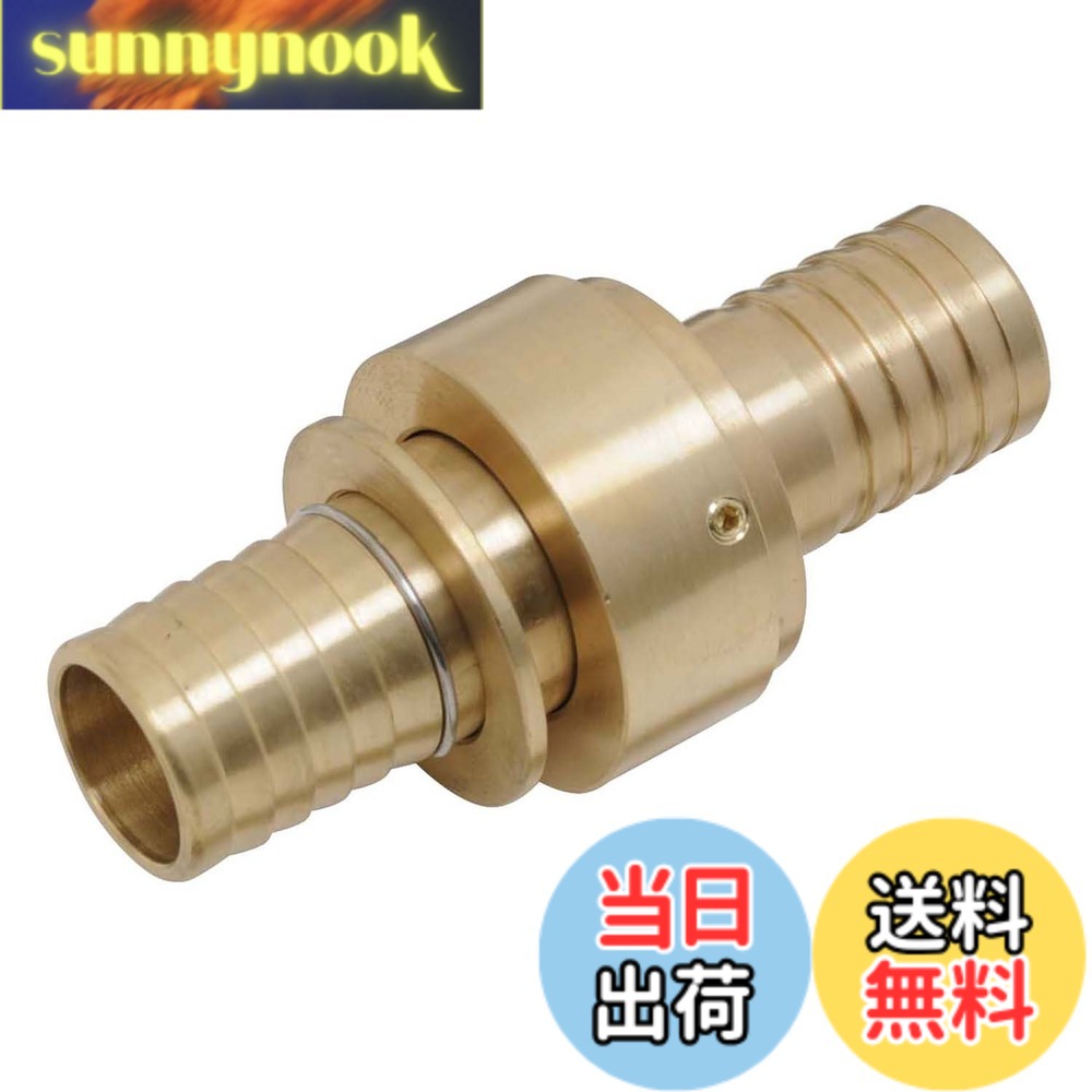 商品情報 商品の説明 ワンタッチ式カップリングのセット 【用途】 ポンプパーツ 【特徴】 ・ワンタッチでのホースとホースの連結に使用できる ・両端の竹の子部には、ホースバンド(別売)を使用してホースに接続 ・町野式カップリングのため、差し込...