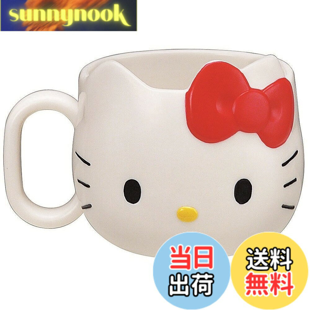 商品情報 商品の説明 キティちゃんの顔の形をしたかわいらしいコップです。 主な仕様 サイズ:89×112×93mmbr重量:110gbr材質:ABS樹脂br原産国:中国br容量:240ml # 【送料無料】スケーター(Skater) ダイカ...