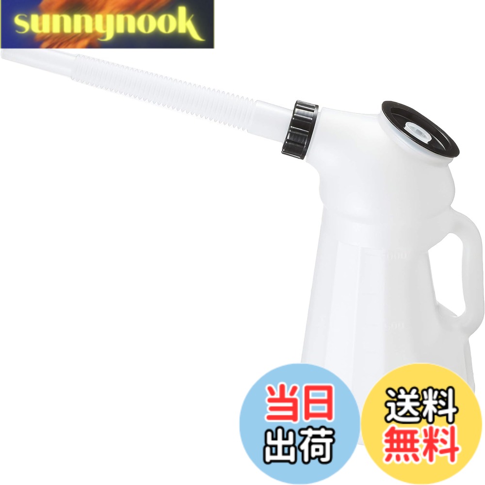商品情報商品の説明商品紹介 キャップ付ですので、一時的な保管や携帯、また使用時の安全性が向上し、使用範囲が広がりました。 ホース先端の口径は注ぎやすい17mmサイズ。 ○目盛り ・1L (100cc刻み) ・2L (250cc刻み) ・3L...